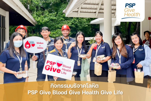 PSP Give Blood Give Health Give Life | P.S.P. Specialties