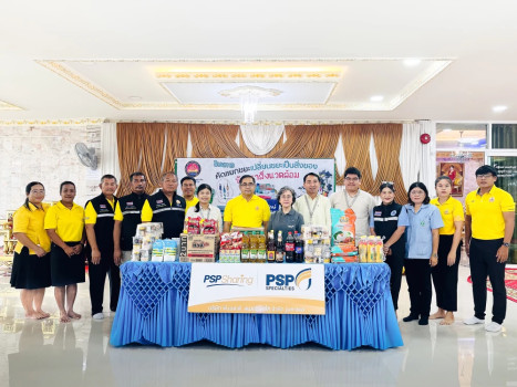 PSP จับมือเทศบาลท่าจีนและ 3 โรงเรียน ร่วมโครงการธนาคารขยะรีไซเคิล เปลี่ยนขยะเป็นสิ่งของ สร้าง ...